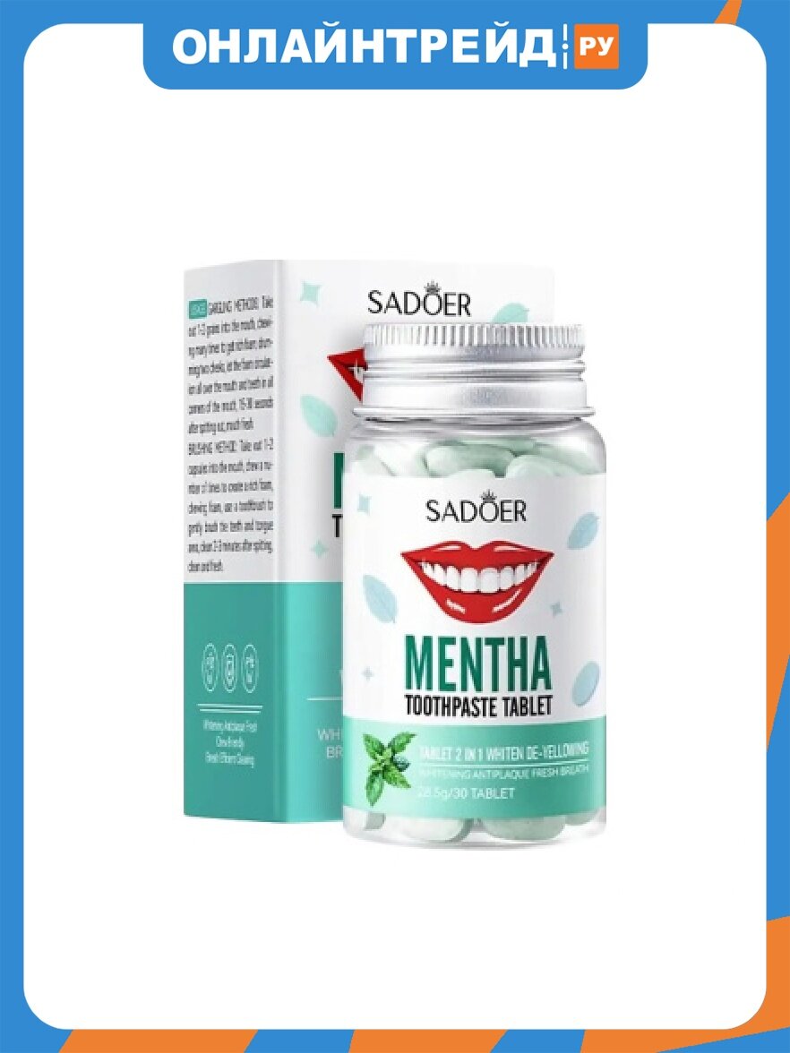 Зубная паста в таблетках Sadoer с мятой, 30 шт