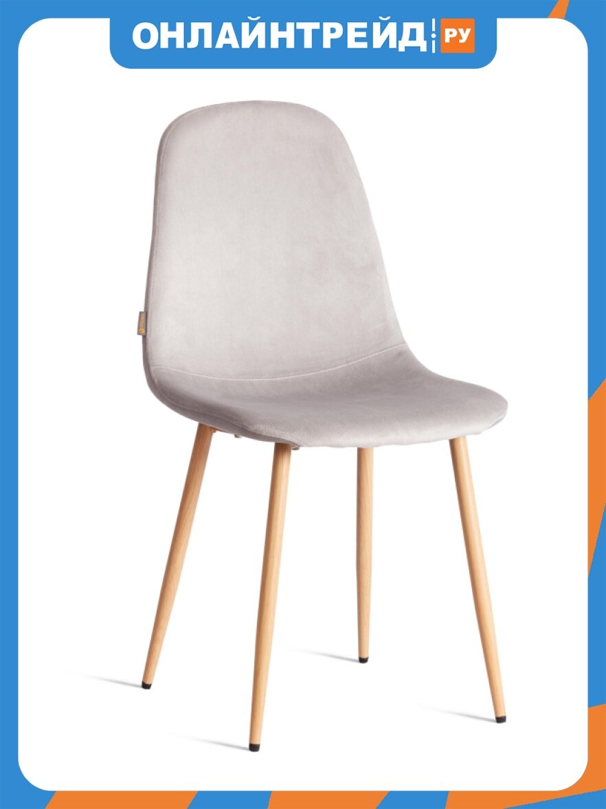 Комплект стульев Tetchair BREEZE 2 шт. металл, велюр / серый, натуральный