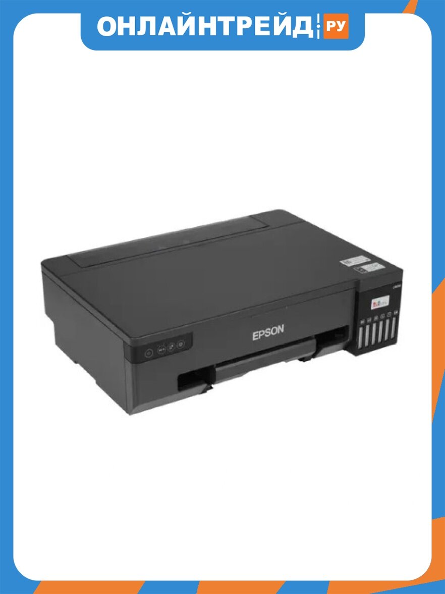 Принтер Epson L18050 057 EcoTank (серия C13T09Dх00)