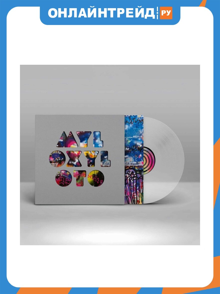 Виниловая пластинка Warner Music Coldplay - Mylo Xyloto (Clear Vinyl)