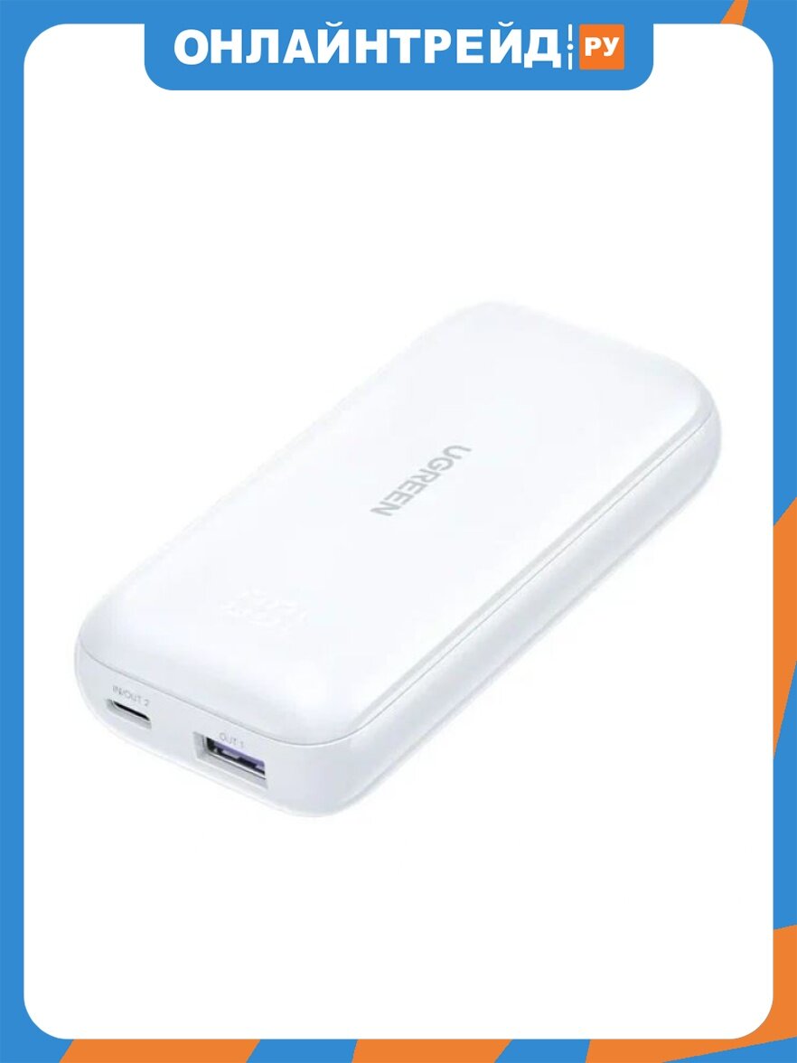 Внешний аккумулятор Ugreen PB502 (25189) 10000mAh 30W, белый