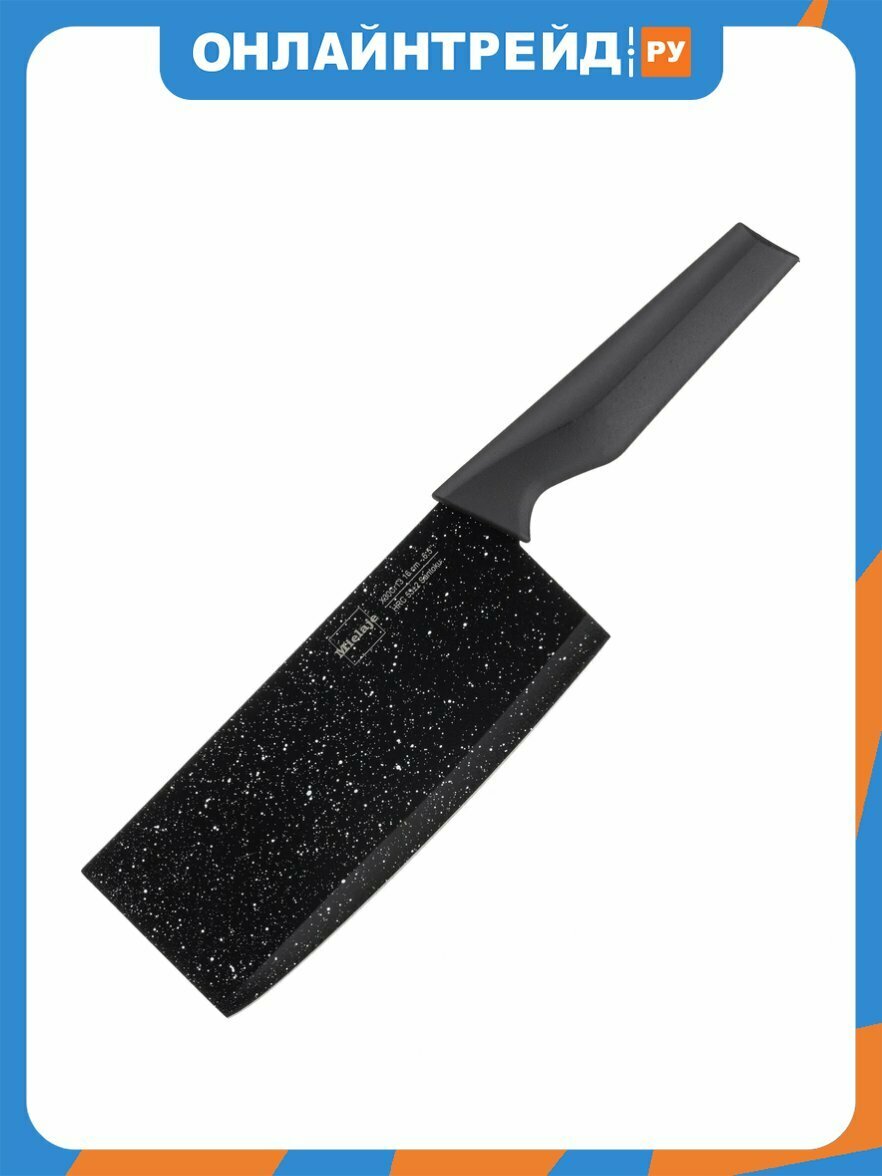 Топорик кухонный Marvel (kitchen) Marvel Santoku 16,5 см. рукоять Soft Touch, Mielaje, 81522