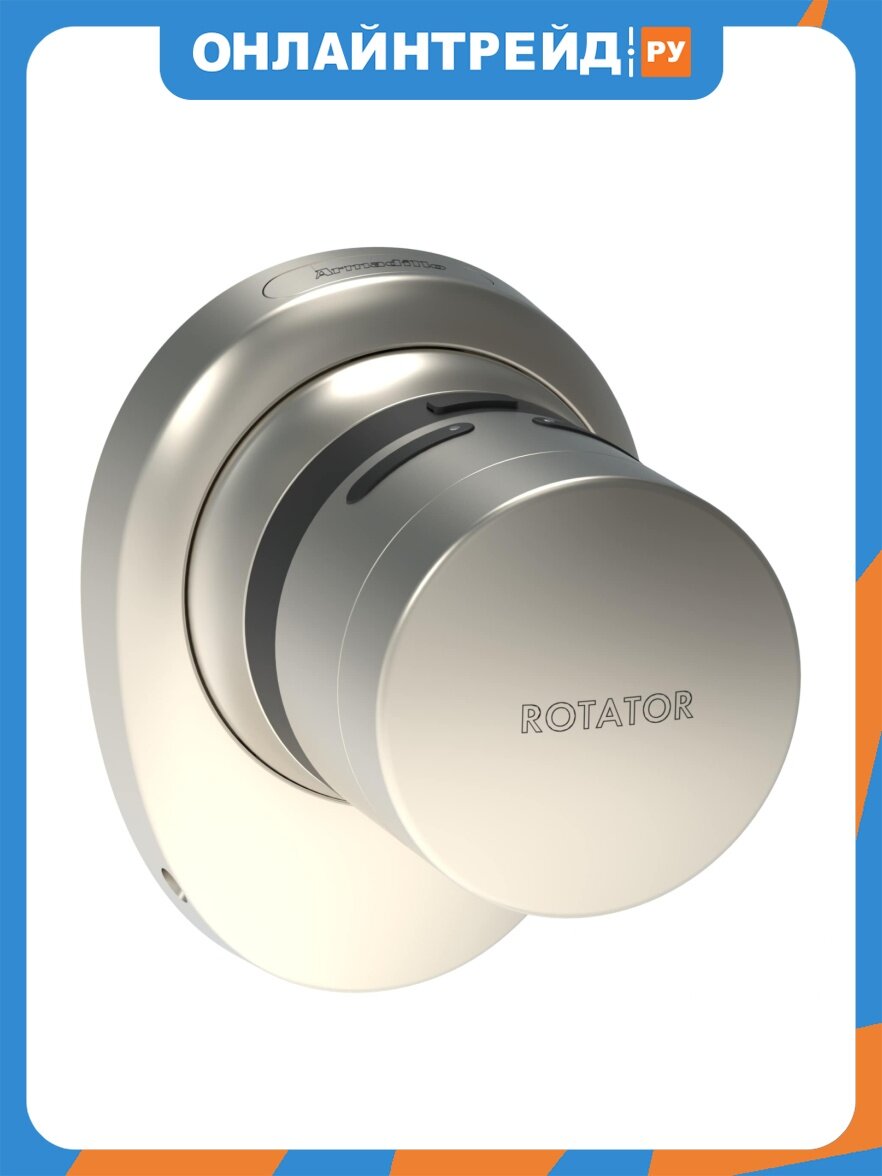 Электронный замок Armadillo ROTATOR EL. RT01.01 SN Матовый никель