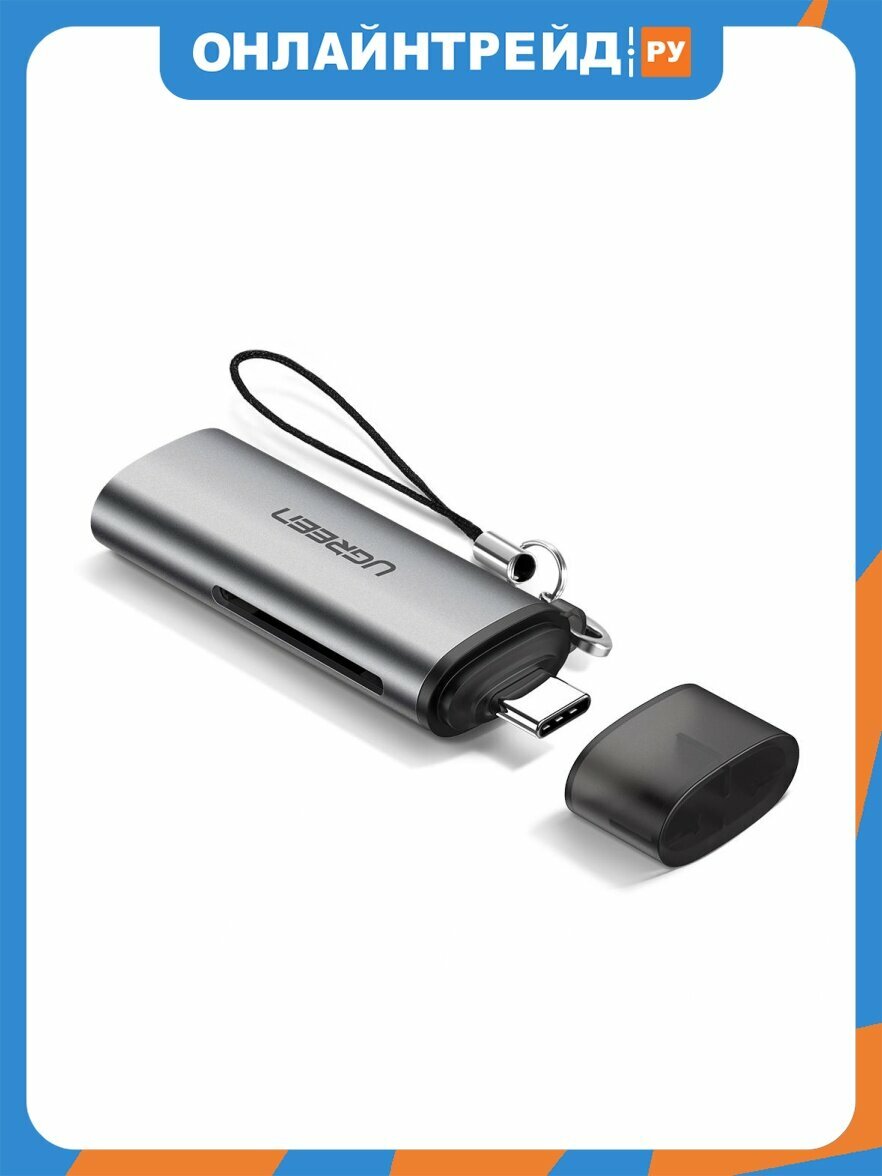 Картридер Ugreen USB-C 3.1 для карт памяти TF / SD