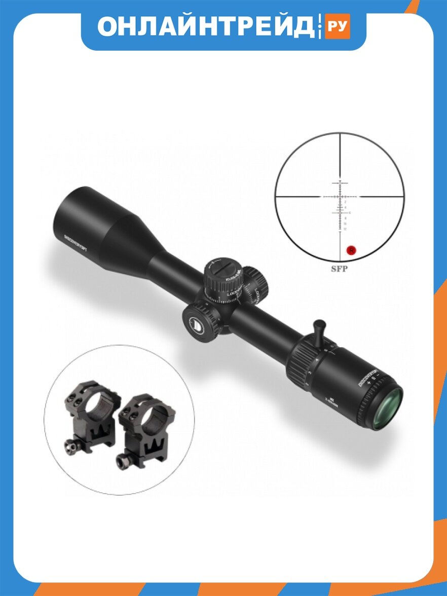 Прицел оптический Discovery MS 2-10X40IR FW25