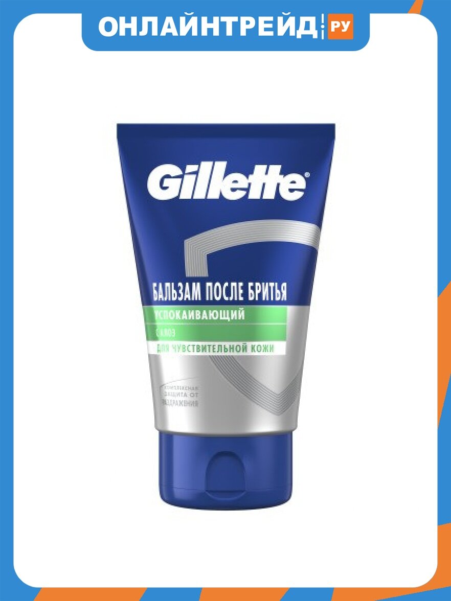 Бальзам после бритья Gillette успокаивающий, с алоэ, 100 мл