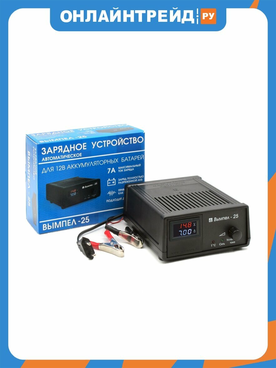 Зарядное устройство Вымпел -25 (автомат,0-7А,14.8В, LED амперметр/вольтметр)