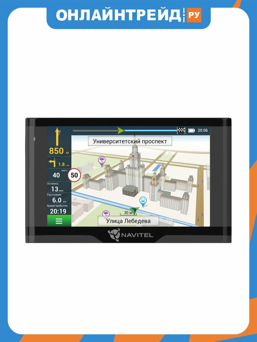 Навигатор Navitel N500 Magnetic
