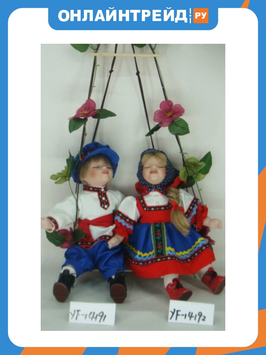 Куклы Polly Dolls Иван да Марья