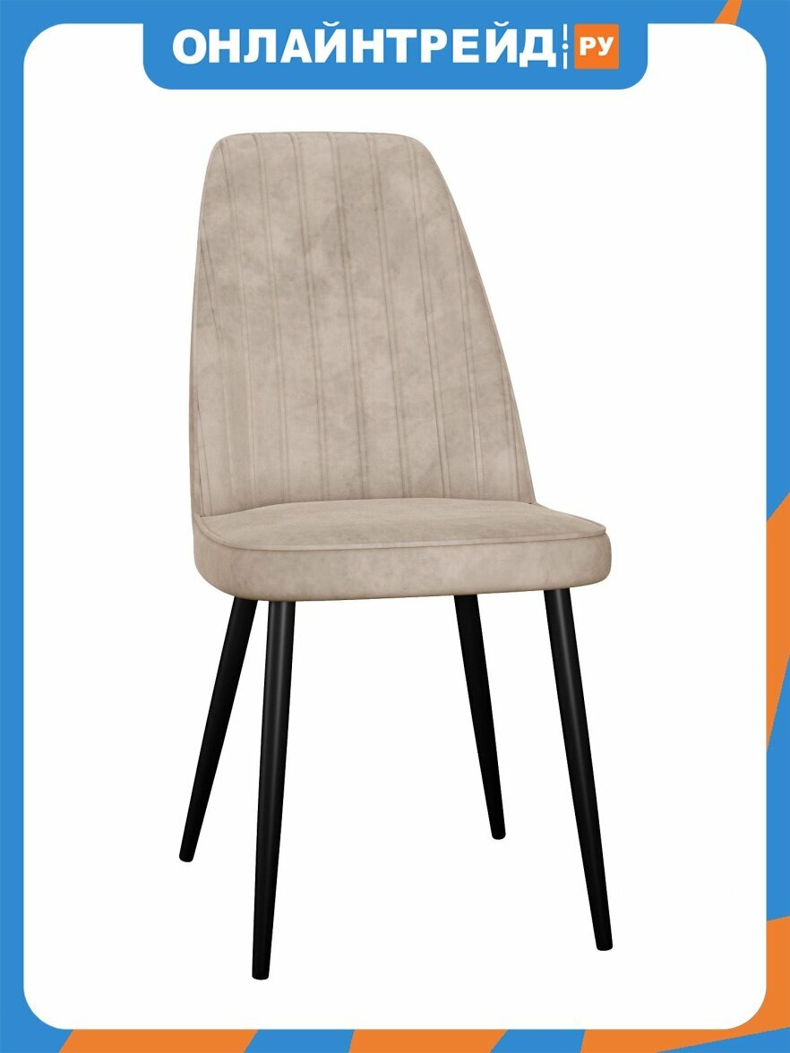 Стул Dikline 326 B03 BEIGE, ножки черные