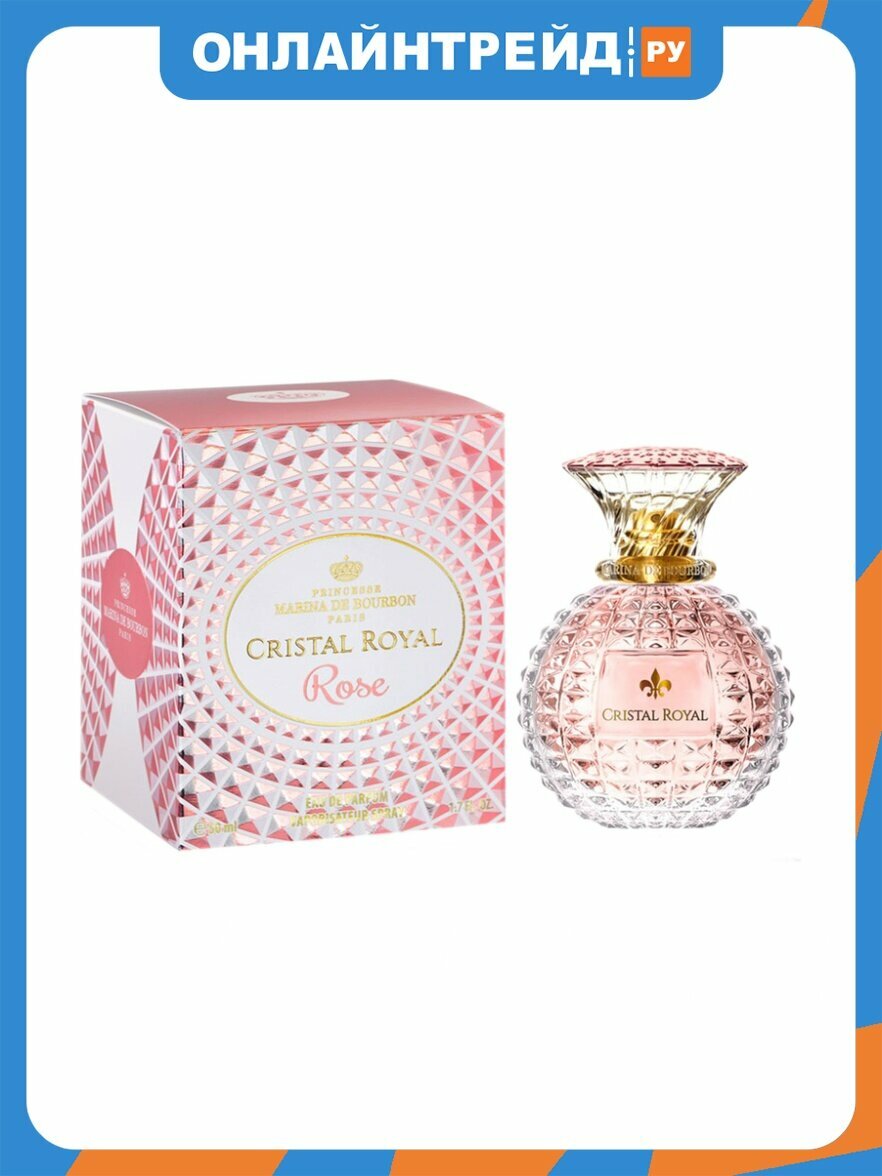 Женская парфюмерная вода Princesse Marina DE Bourbon Paris Cristal Royal Rose, 30 мл