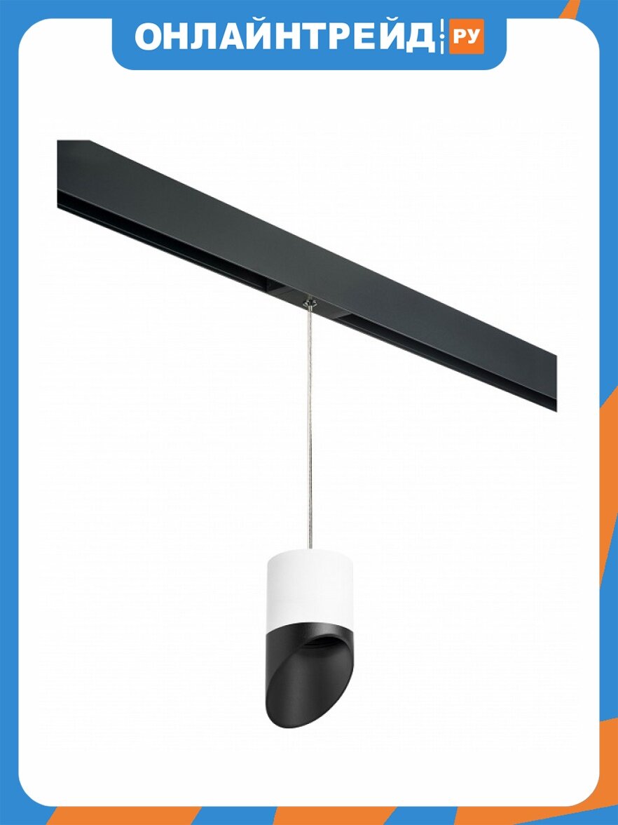 Подвесной светильник Lightstar Rullo PRORP348687