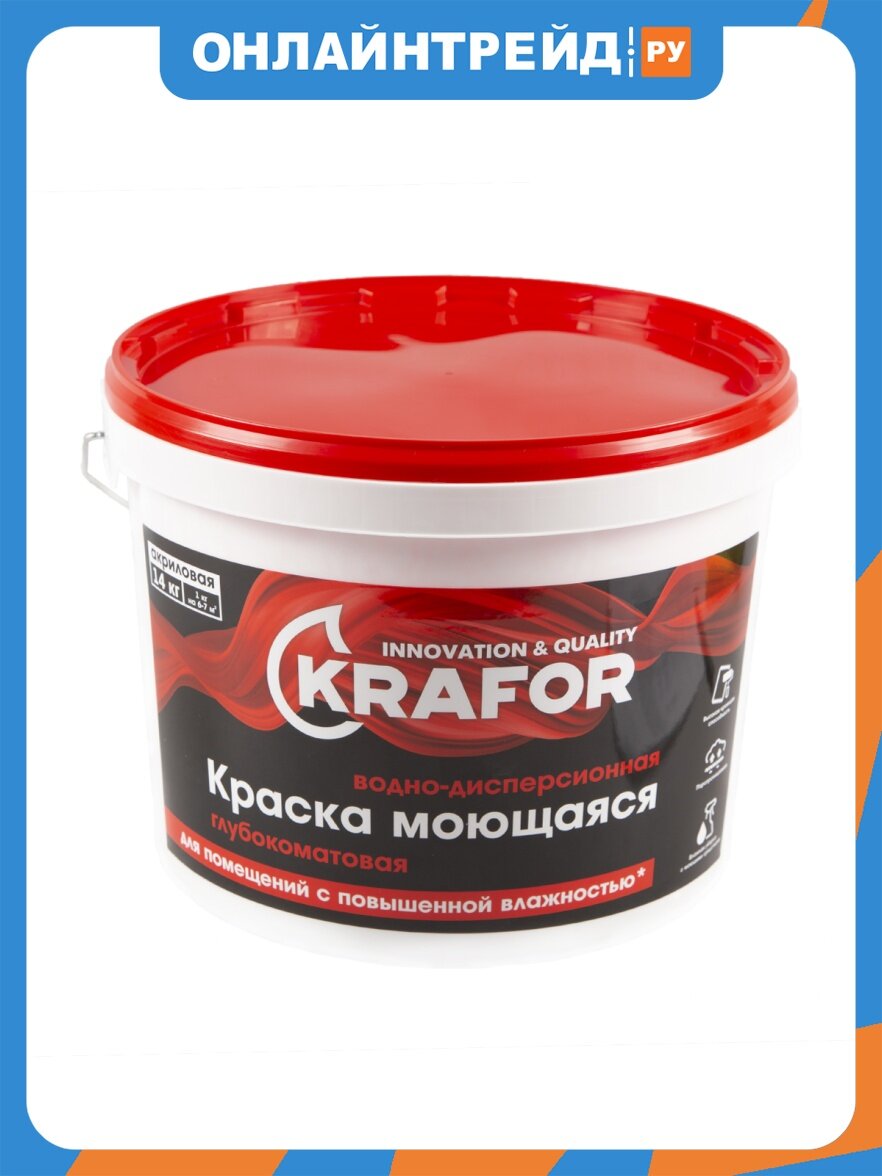 Краска водно-дисперсионная интерьерная моющаяся Krafor , глубокоматовая, 14 кг, белая