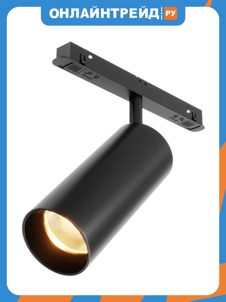 Трековый светильник Maytoni Technical Focus LED TR032-2-20W2.7K-M-B