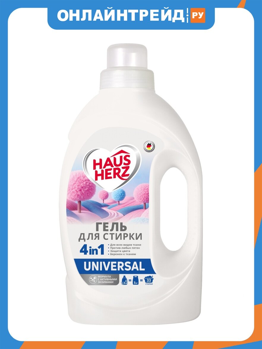 Гель для стирки Haus Herz Universal универсальный, 1.3 л