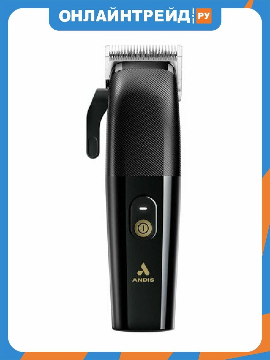 Машинка для стрижки волос Andis LCA-1 Envy II Clipper