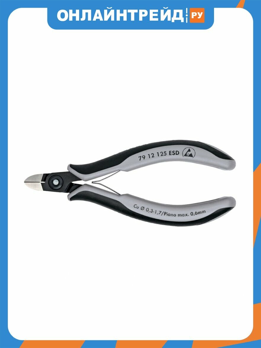 Бокорезы Knipex KN-7912125ESD, прецизионные, для электроники, антистатические ESD, вороненые, 125 mm