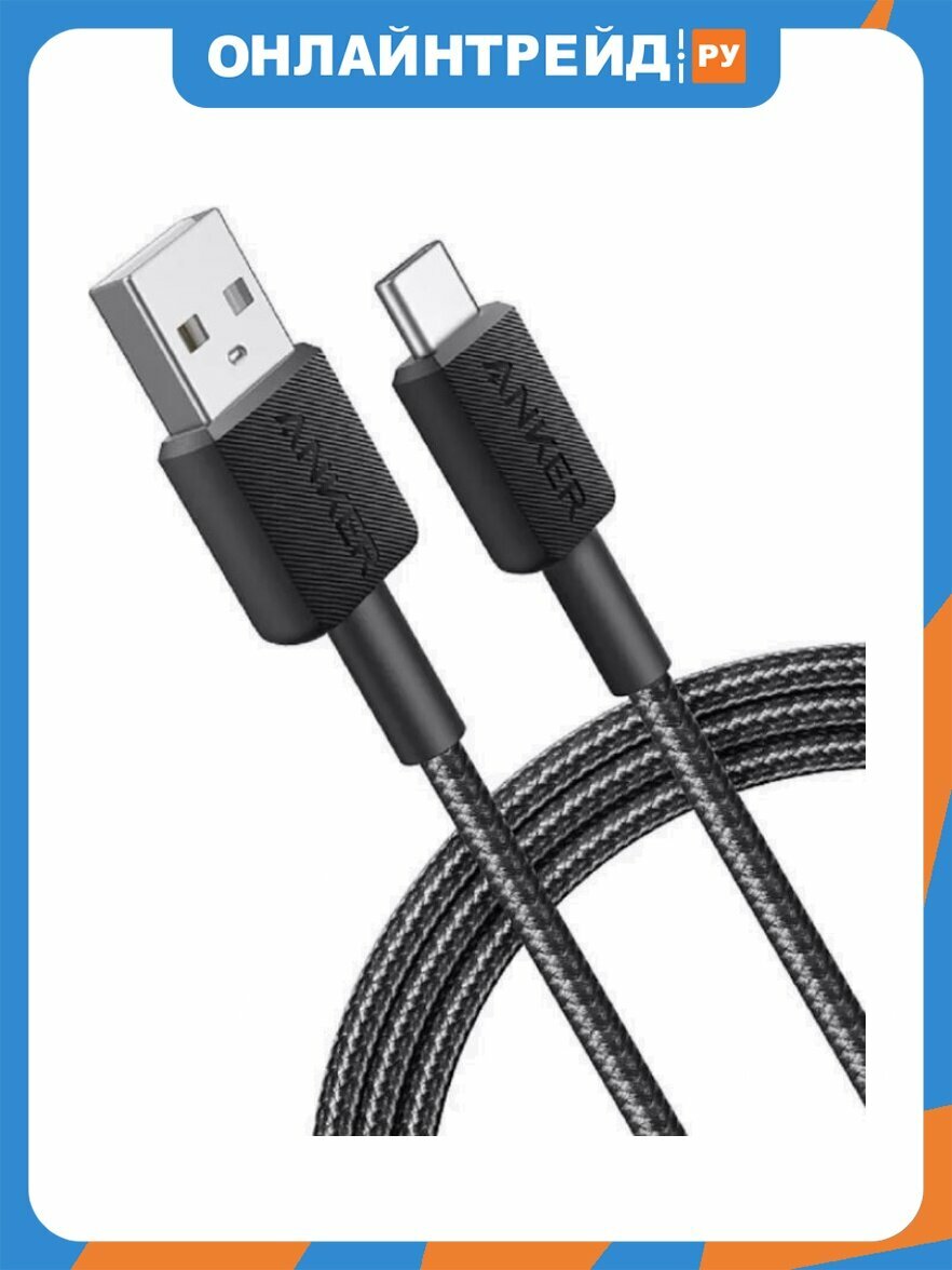 Кабель Anker Power Line 322 USB-A - USB-C, 1.8 м, A81H6, черный