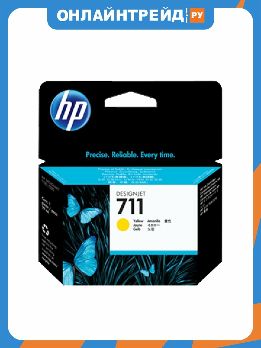 Картридж HP CZ132A № 711, желтый