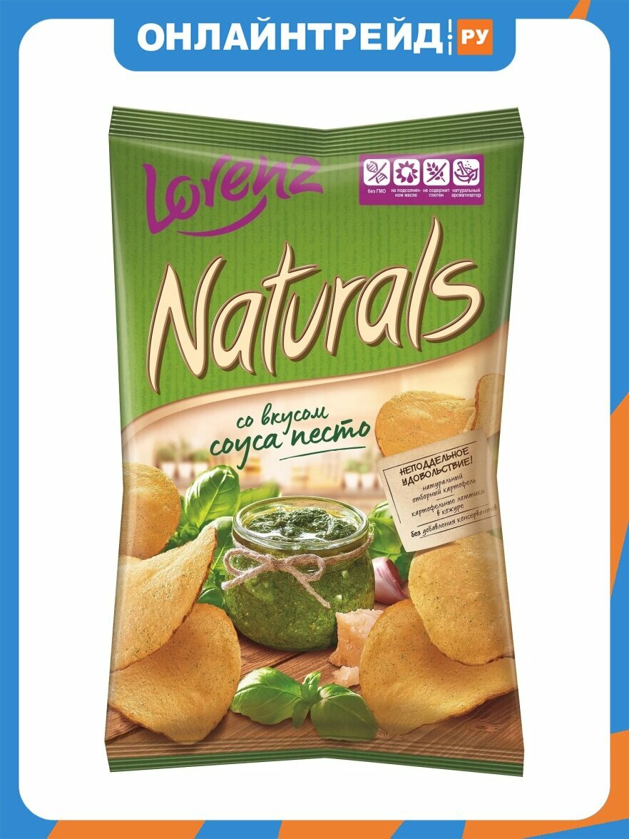 Картофельные чипсы Lorenz “Naturals” cо вкусом соуса песто 100 г