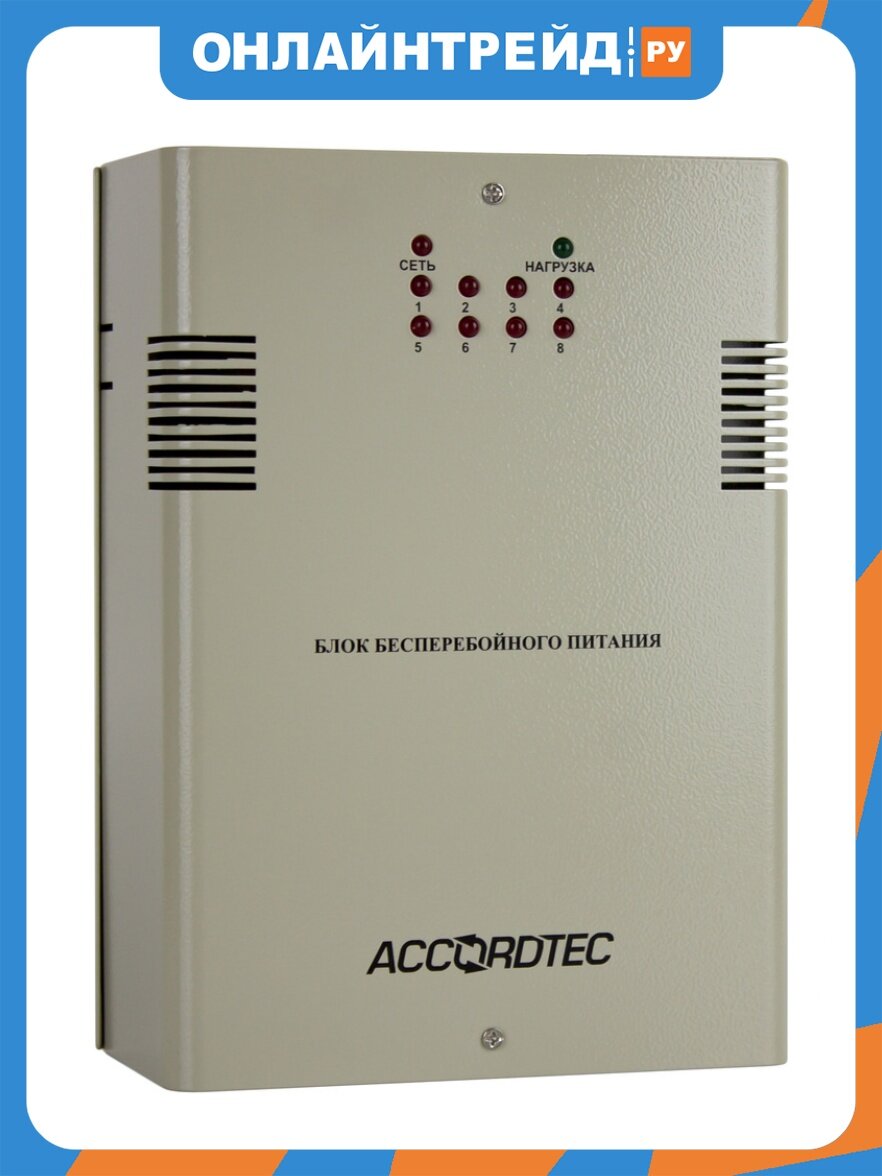 Блок питания Accordtec ББП-60 V.8