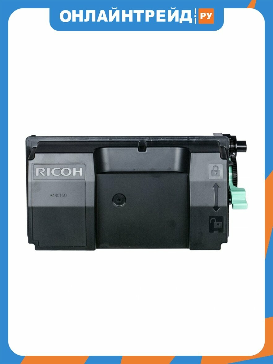 Тонер Ricoh LE IM 600H повышенной ёмкости для P801/IM600 (40000стр)