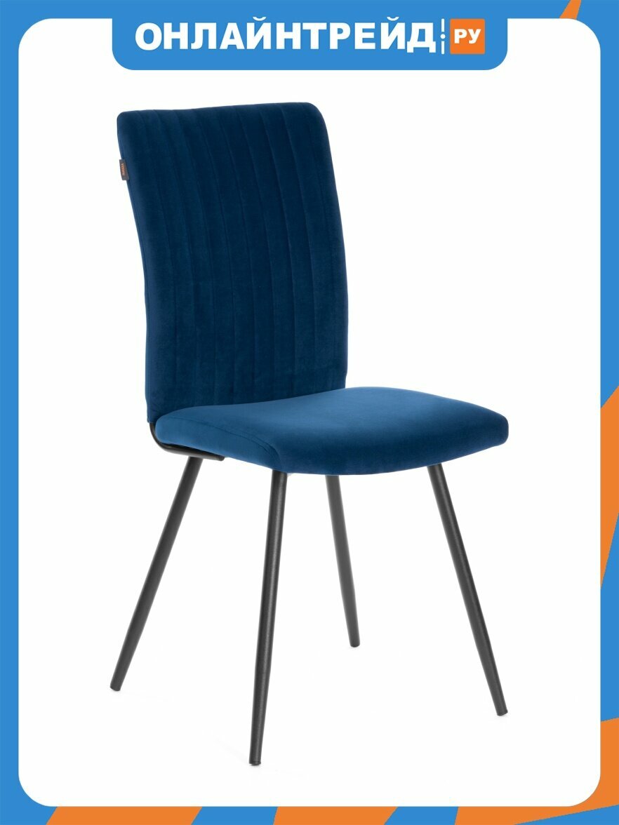Стул обеденный Tetchair Monte Carlo TREND, велюр, Blue (синий)