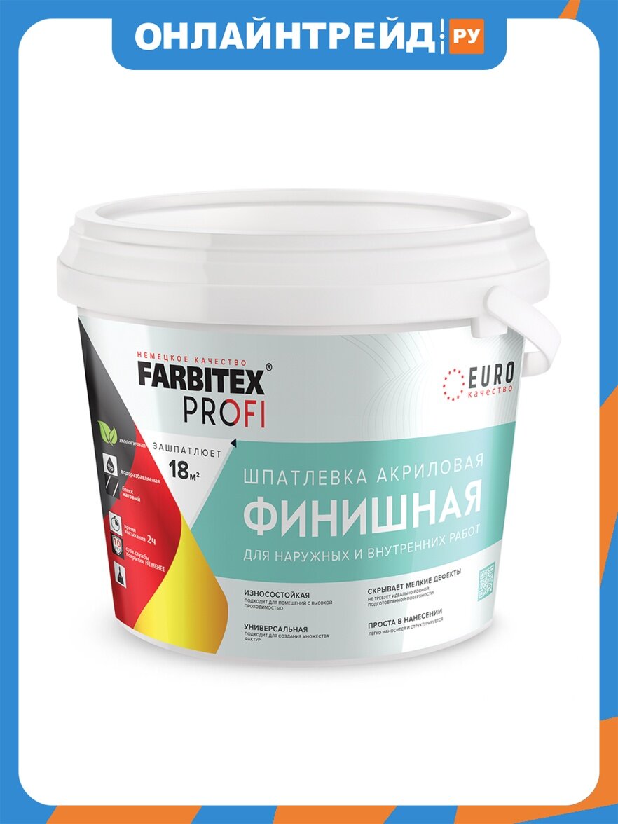 Шпатлевка финишная Farbitex Profi , акриловая, 6 кг