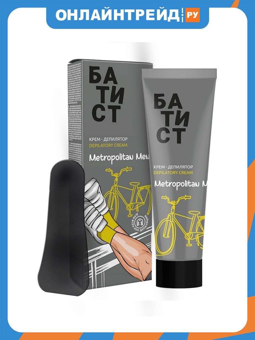 Крем-депилятор мужской Батист Metropolitan Men для тела, 100 мл