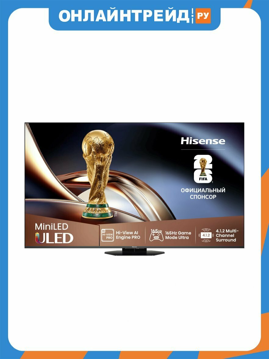 Телевизор Hisense 55U8Q, 4K Ultra HD, MiniLED PRO, VRR 165Hz, HSR 288Hz, MEMC, титановый