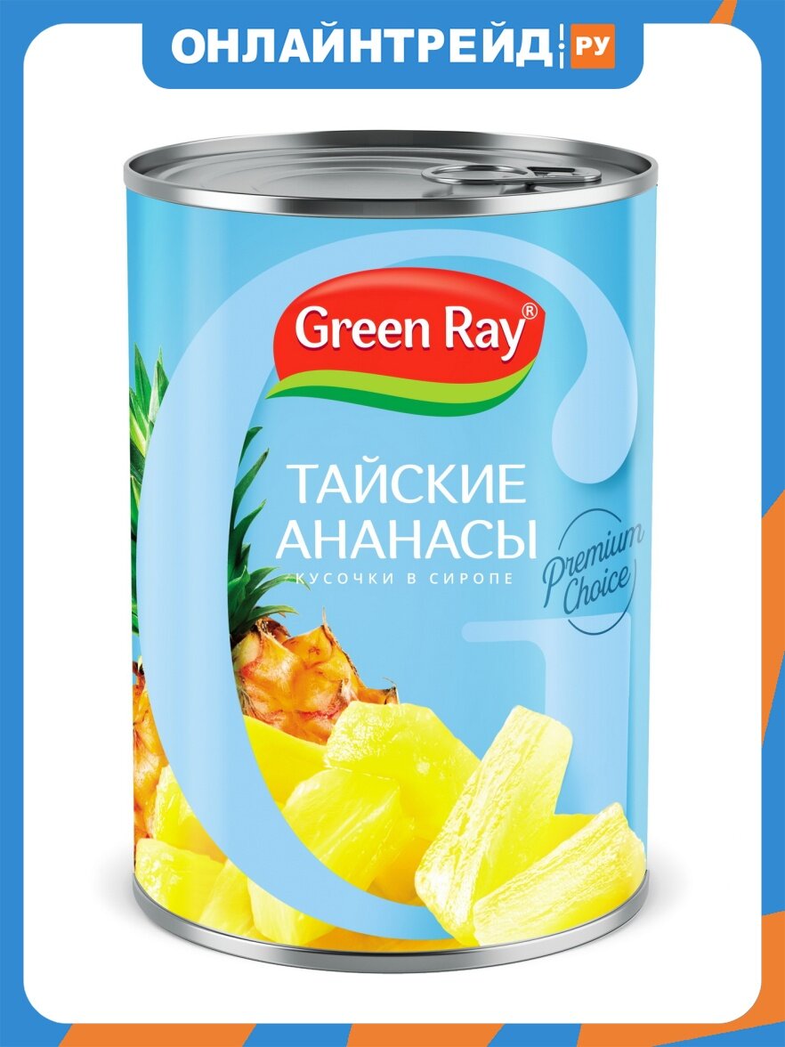 Ананасы Green Ray кусочки 580 мл
