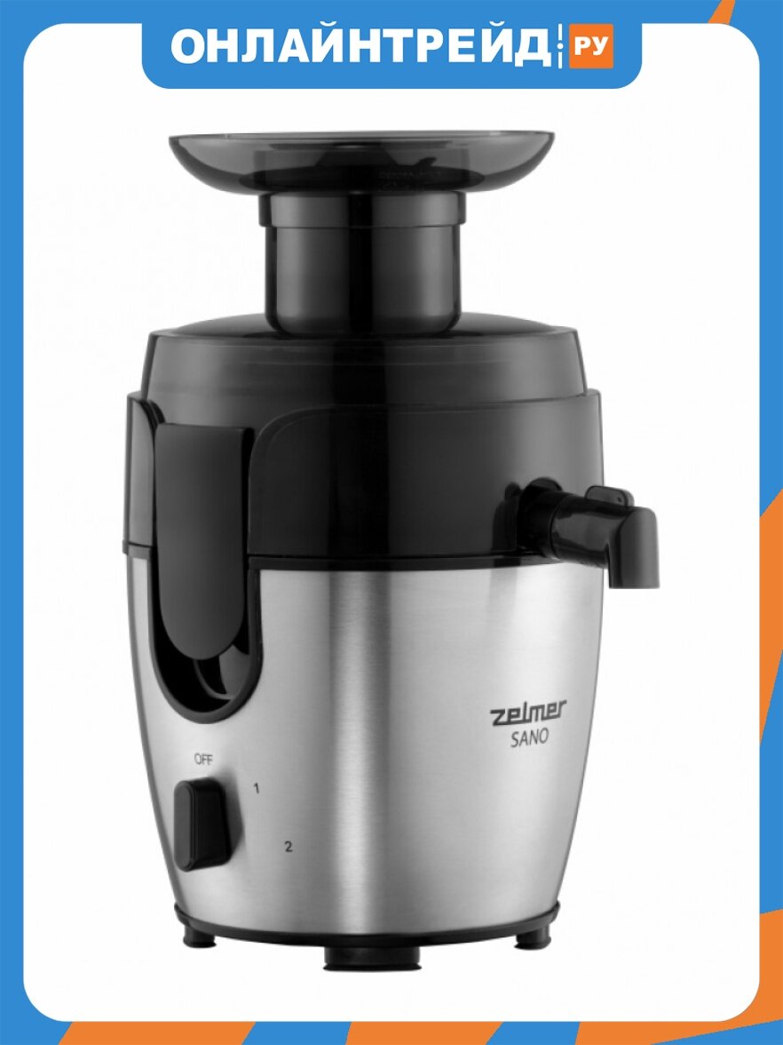Соковыжималка Zelmer ZJE4800