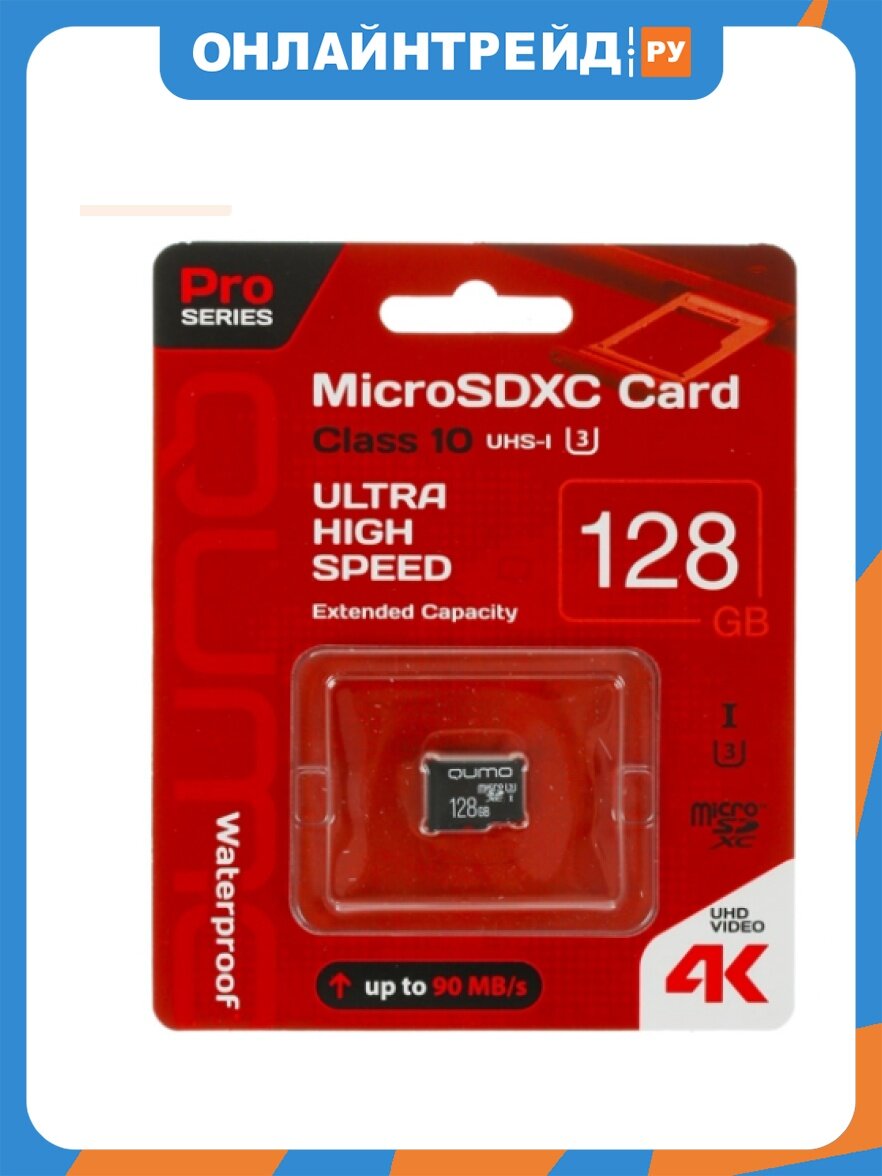 Карта памяти Qumo MicroSDXC 128Gb 90/70 МБ/с UHS-I (QM128GMICSDXC10U3NA)