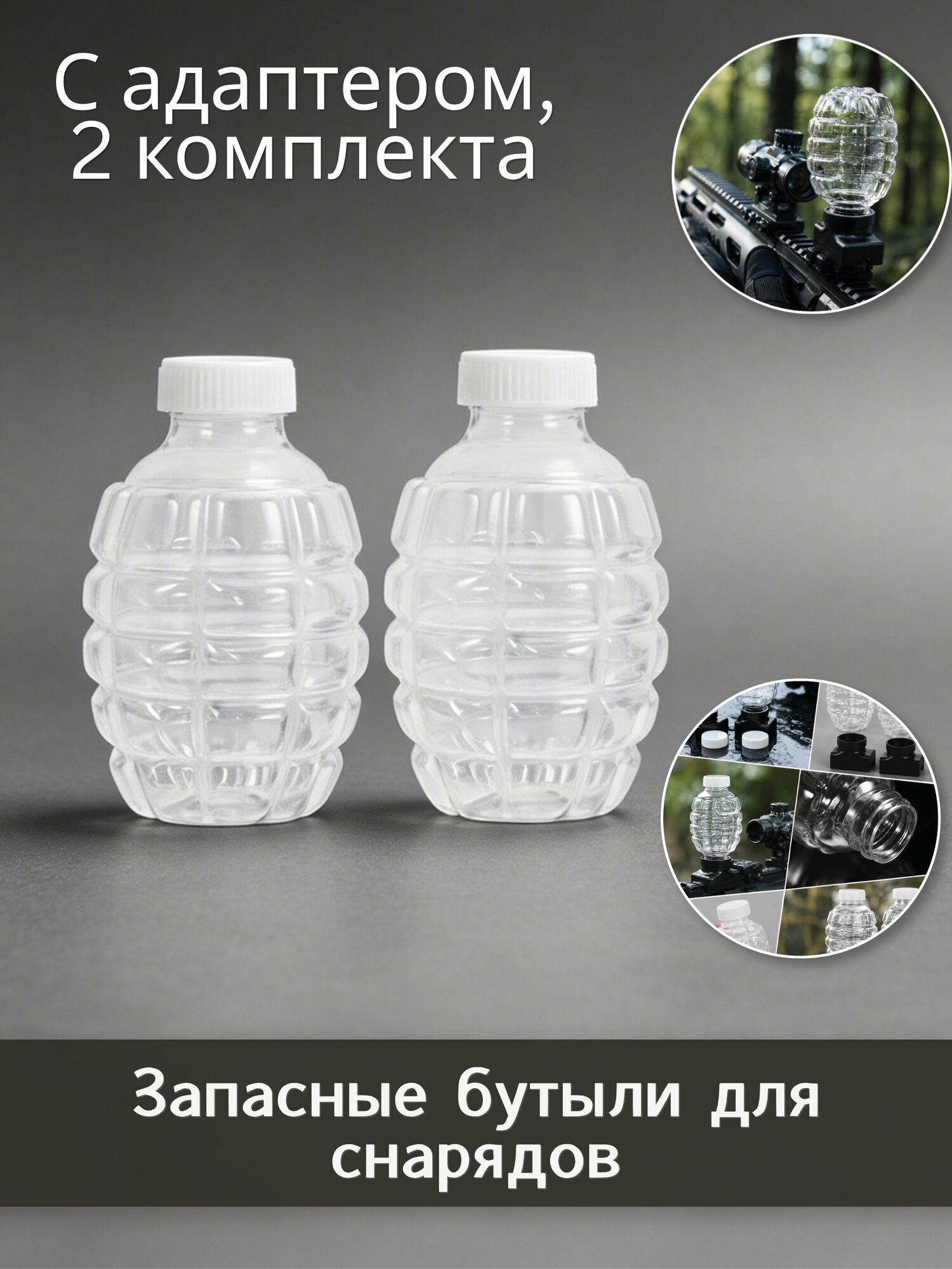 Контейнеры для хранения игрушечных бусин из пластика с адаптером, набор из 2 штук