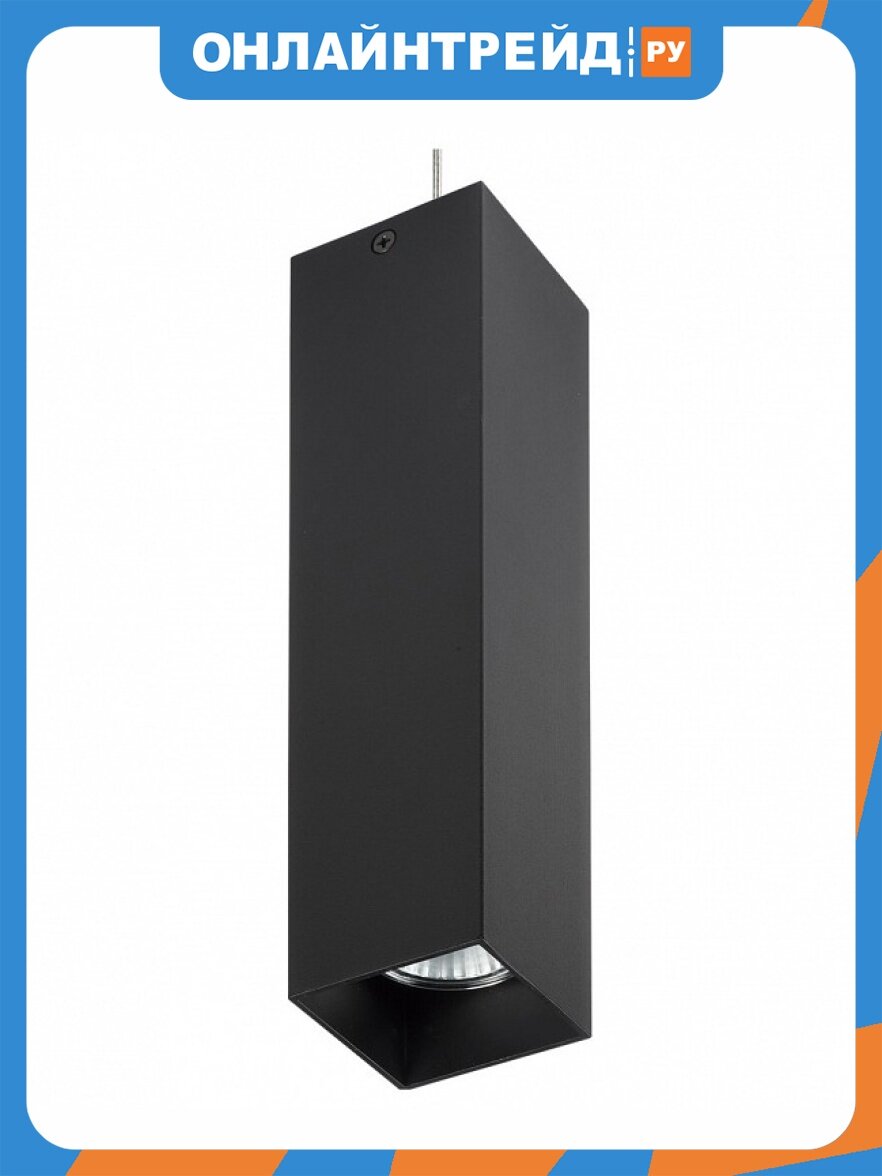 Подвесной светильник Lightstar Rullo RP6396