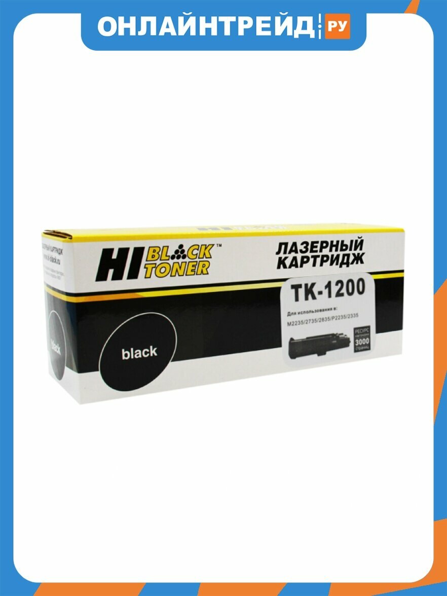 Тонер-картридж Hi-black (HB-TK-1200) для Kyocera Ecosys M2235/2735/2835/P2335, 3K