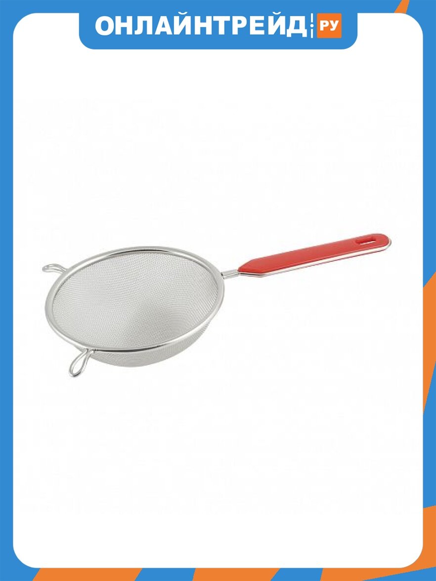 Дуршлаг Mallony из нерж стали с пластик. ручкой Tagliatelle диам. 14 см