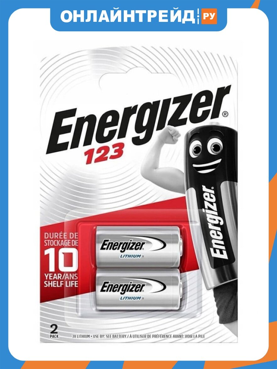 Элемент питания Energizer Lithium CR123A бл 2