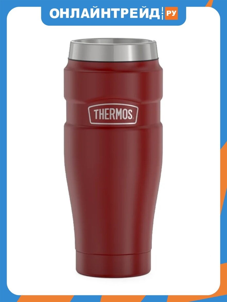 Термокружка Thermos SK1005 RCMB 0,47 л