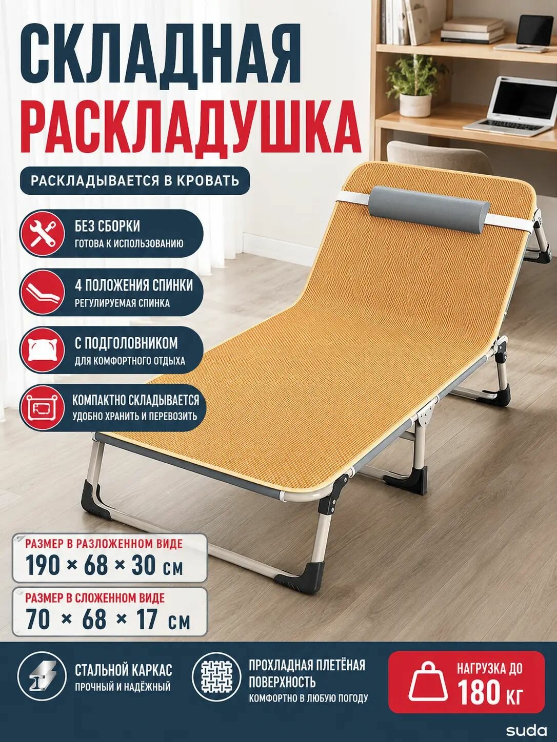 Раскладушка 190 68 30 см с матрасом и подушкой, складная кровать для дома, офиса, дачи, серая