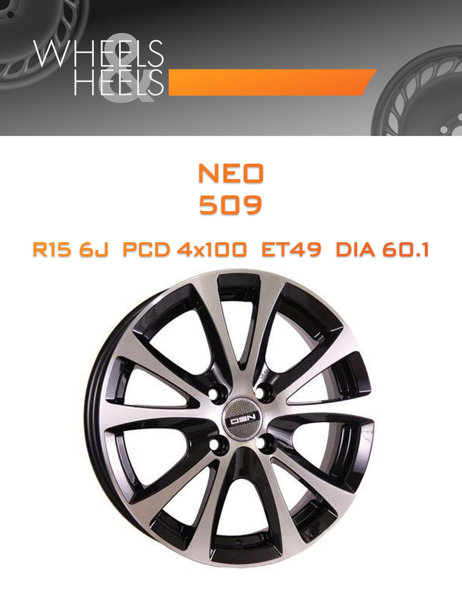 Диск автомобильный литой NEO 509 15x6 4x100 et49 dia60.1 Чёрный с полированной лицевой частью