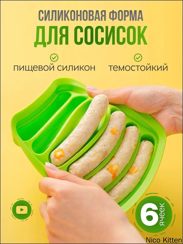 Форма для запекания, Прямоугольная, 6 яч, 13 см x 17.3 см, 1 шт