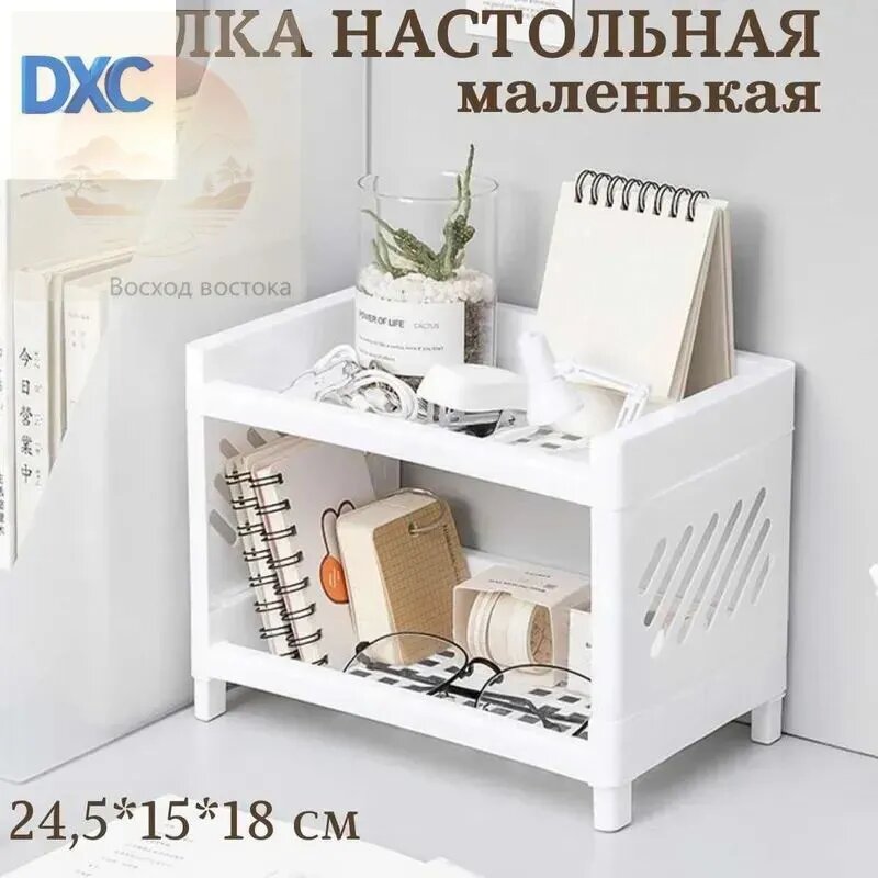 Держатель кухонный для бокалов, для кружек, 25 см х 15 см х 18 см, 1 шт