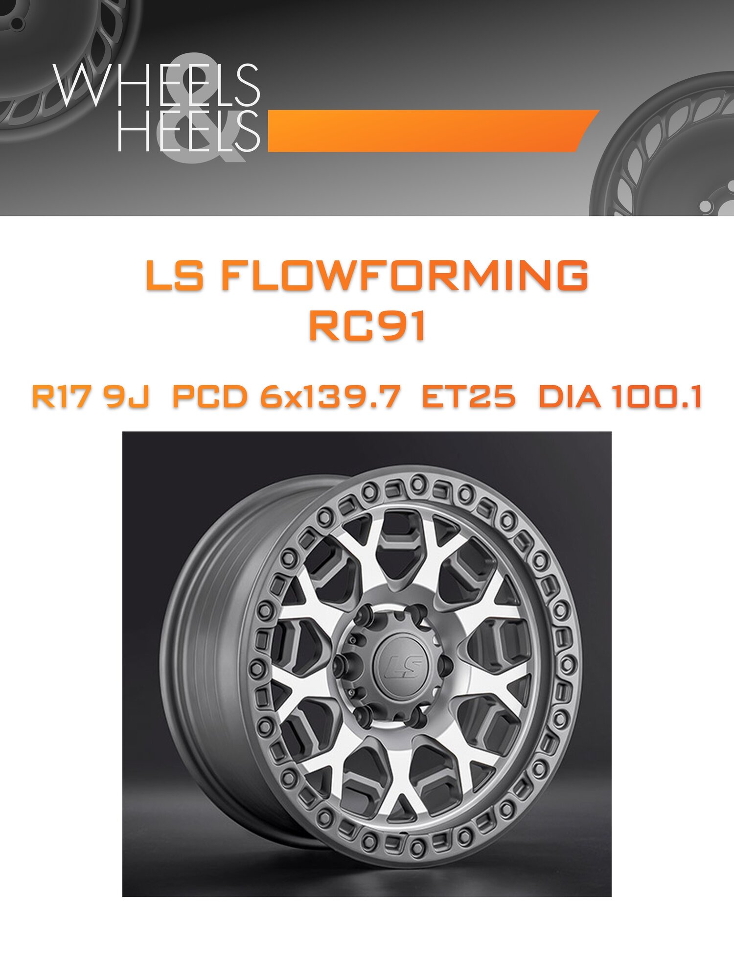 Диск автомобильный литой LS FlowForming RC91 17x9 6x139.7 et25 dia100.1 MGMF