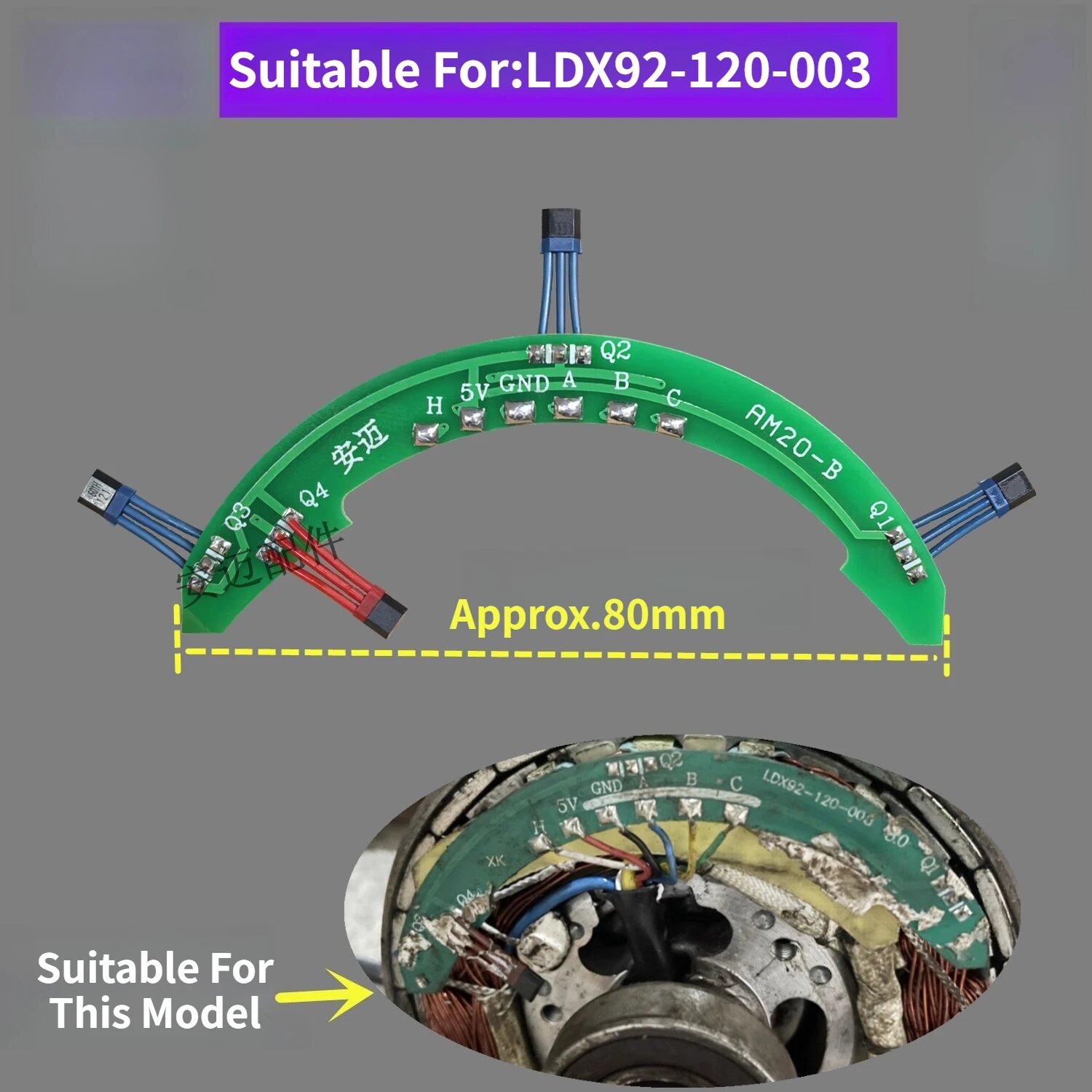 Датчик Холла LDX92-120-003 для электродвигателя велосипеда Xiaoshenniu without wires