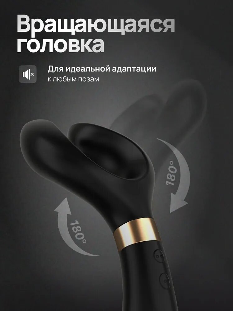 Вибратор Satisfyer для пар Endless Fun Сатисфаер — фото 1