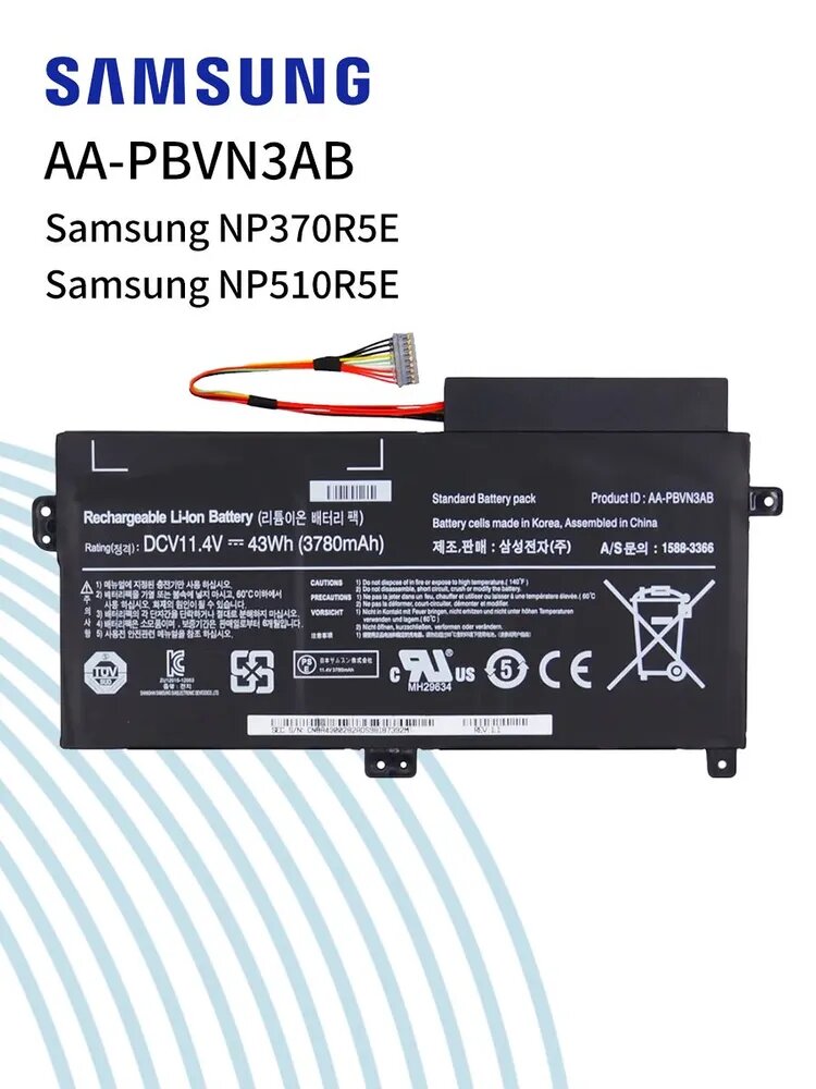 Samsung Аккумулятор для ноутбука 3780 мАч, (Аккумулятор для Samsung AA-PBVN3AB / NP370R5E / NP510R5E (43Wh, 11.4V))