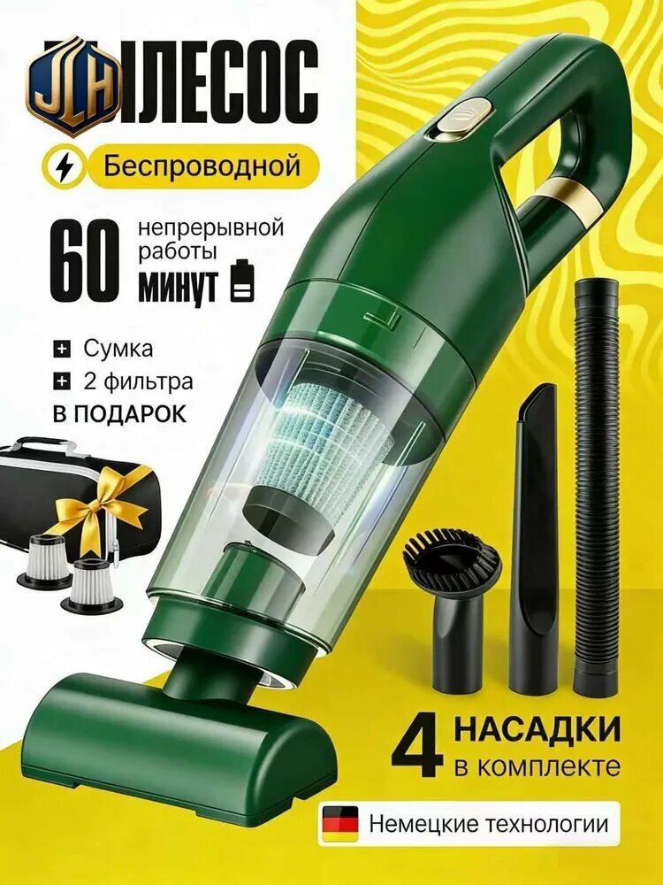 Автомобильный пылесос популярный