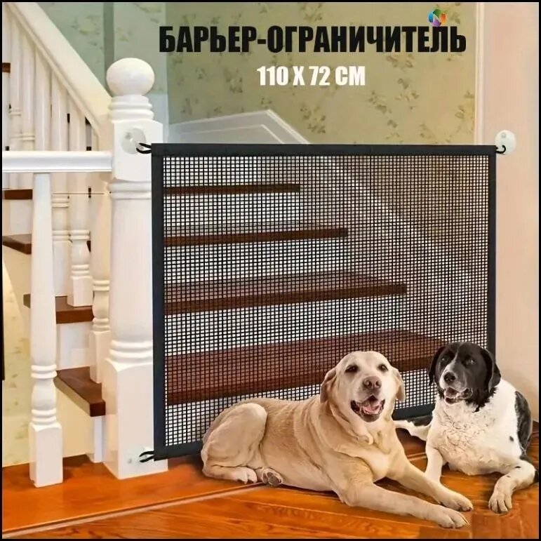 Ворота безопасности для детей и животных, защитное ограждение с регулировкой ширины для дверей, лестниц и проходов, надежное и устойчивое.