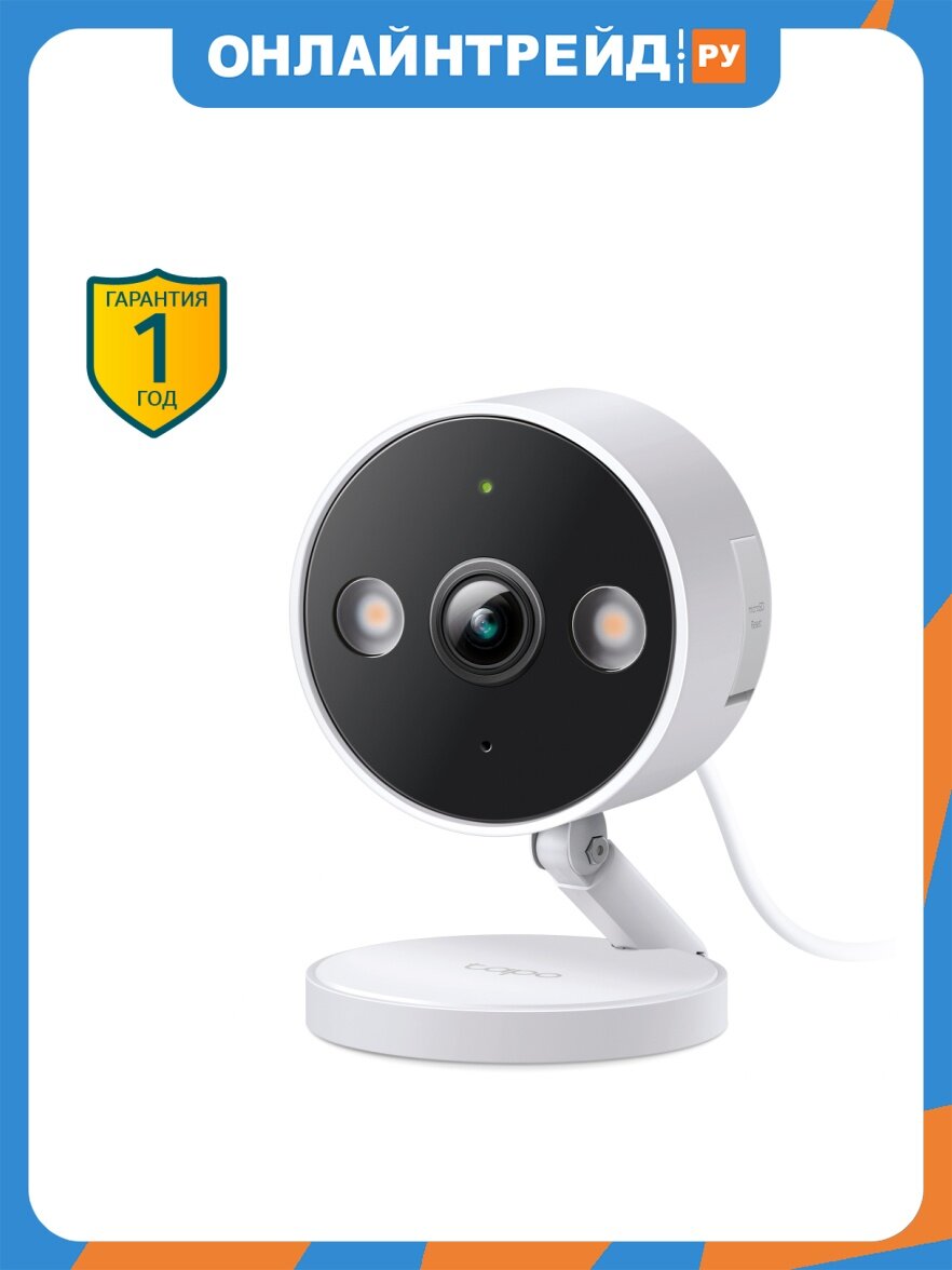 Wi-Fi камера Tp-link Tapo C120